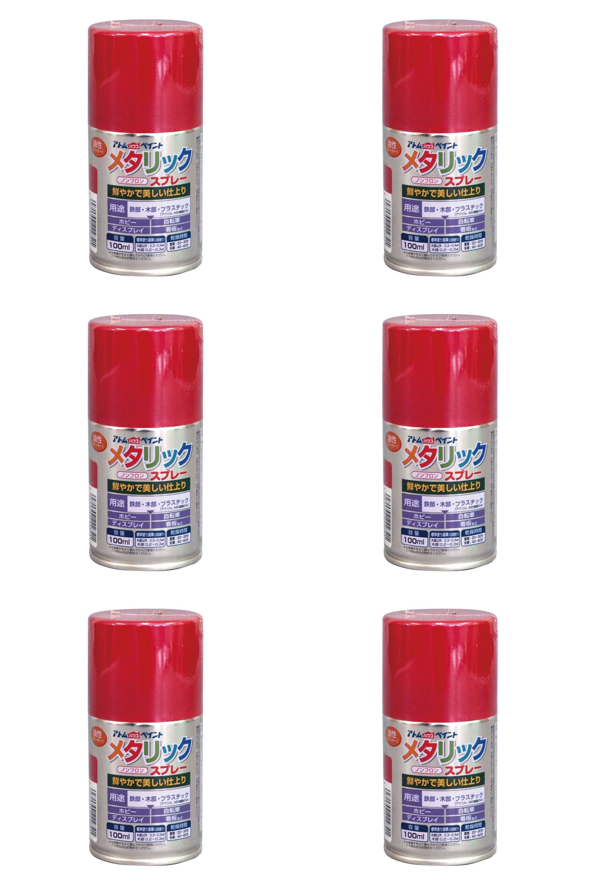 ※色見本はご使用端末により若干の誤差がございますので、ご注意ください。 【特長】 ・鮮やかで美しいメタリック仕上げ。 ・霧が細かく、作業も楽な軽いタッチのプッシュボタン。 【属性・仕上がり感・塗り回数】 ・油性（ラッカー）つやあり仕上げ　/...