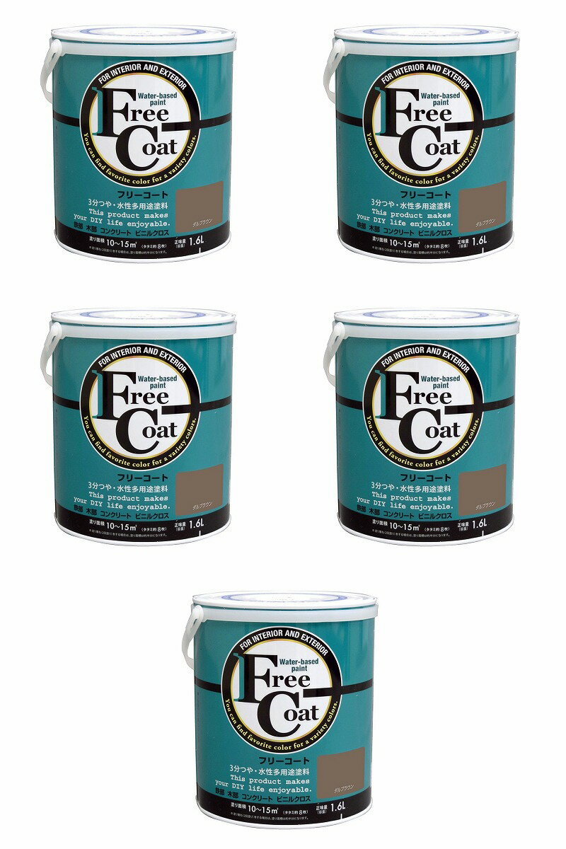 ※色見本はご使用端末により若干の誤差がございますので、ご注意ください。 【特長】 ・リノベーション・リメイクにお奨めのセミグロスペイント。 ・つや消しタイプより汚れに強く、塗りやすい塗料です。 ・多用途塗料でも塗れない、「かべ紙（ビニルクロ...