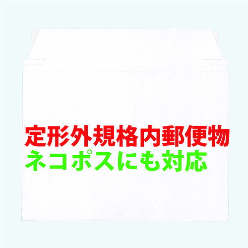 キングコーポ　ビジネスバッグ　小25枚入（310×225）JAN：4536858046922メーカー：（株）キングコーポレーション / ブランド：キングコーポ / 原産国：中国特長●軽包装資材として使えるケースです。●定型外規格内、ネコポス...