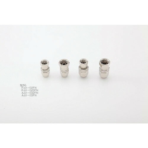 特長●接液部がステンレス製なので、各種の流体に使用できます。用途●水性液剤仕様●タイプ：エアー／塗料ホース用ジョイント●摘要：ステンレス製　エアー／塗料ホース兼用●食液対応可：○●製造国：台湾仕様2材質／仕上●接液部:ステンレス（SUS30...