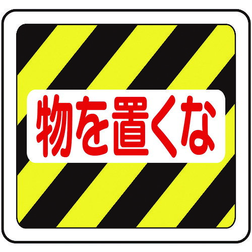 特長●表面に特殊なコーティング加工をしてあるので、擦ってもキズが付きにくく、光沢も長く維持できます。●汚れに強く、油性マジックなどの頑固な汚れもふき取るだけで楽に落ちます。●強粘着で再剥離可能。糊が残らないので、貼り換えが楽です。●抗菌加工...