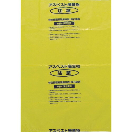 Shimazu　アスベスト回収袋　黄色　大（V）　（1Pk（袋）＝25枚入）JAN：4560288010109メーカー：（株）島津商会 / ブランド：Shimazu / 原産国：日本特長●黄色でひと目で分別ができます。●アスベスト回収工事・...