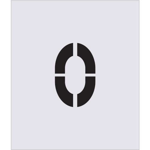 IM　ステンシル　0　文字サイズ150×95mmJAN：4560343370858メーカー：（株）アイマーク / ブランド：IM / 原産国：日本特長●吹付用のステンシルプレートです。●ポリプロピレンの薄い板のため曲面にそわせて使用すること...