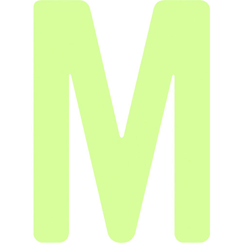 IM　非常用標識　中輝度蓄光カッテイング文字　英字　M　粘着シール　50×36mmJAN：4560343375853メーカー：（株）アイマーク / ブランド：IM / 原産国：日本特長●光を蓄え、暗い所で発光します。●災害や停電時に判読でき...