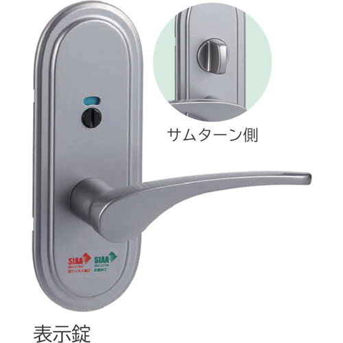 特長●24時間で99.99％のウイルスを減少、細菌の増殖を防ぎます。●差し込み抑えるだけで簡単に取り付けできます。用途●室内用取替レバーハンドルとして。仕様●適用扉厚(mm)：30〜40●バックセット(mm)：51●ケース深さ(mm)：75...