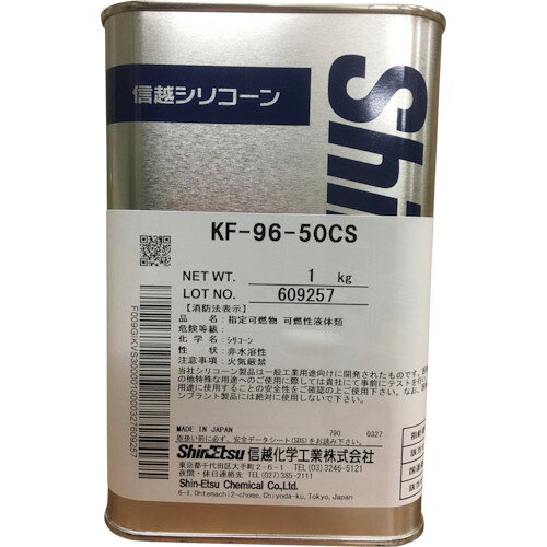 信越　シリコーンオイル50CS　1kgJAN：4582118730018メーカー：信越化学工業（株） / ブランド：信越 / 原産国：日本特長●耐熱性、耐寒性、耐化学薬品性に優れ、低い蒸気圧と高い引火点を持っています。●電気絶縁性にも優れて...