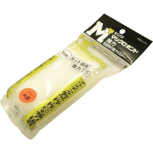 Shinwa　マジクロボンド　オス　強粘着付　50mm×1m　白 JAN：4582249060060 メーカー：伸和（株） / ブランド：Shinwa / 原産国：日本 特長 ●ナイロン素材で繰り返しの脱着にも耐久性があります。●片面のみで...