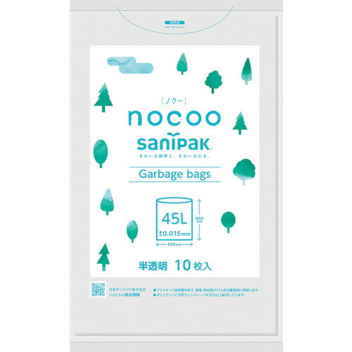 サニパック　NOCOO（ノクー）　45L雑色半透明　10枚JAN：4902393580038メーカー：日本サニパック（株） / ブランド：サニパック / 原産国：インドネシア特長●商品ブランド　NOCOO（ノクー）⇒　NO［［CO2］］を意...