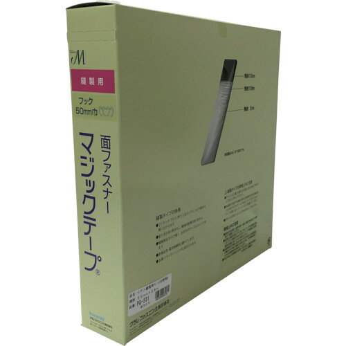 特長●箱入りなので、お好みの長さでカットして保管もできて、最後まで汚れず使用できます。●フック側とループ側をを合わせると着脱が容易です。用途●シートや布地に縫い付け、固定や袋の口封じなど着脱を容易にできる。仕様●色：ホワイト●幅(mm)：5...