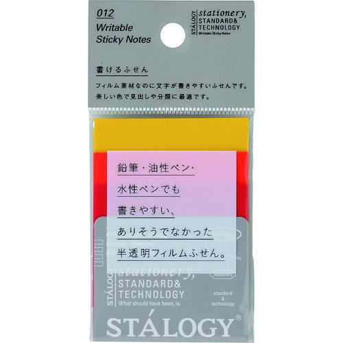 特長●ノート上で目を引くカラータイプです。●下の文字が透けて見える、フィルム素材のふせんです。●鉛筆はもちろん、油性ペン・水性ペンでの筆記が可能です。●しっかり貼ることができる広いのり面と、目立つ色合いがポイントです。用途●半透明なので直接...