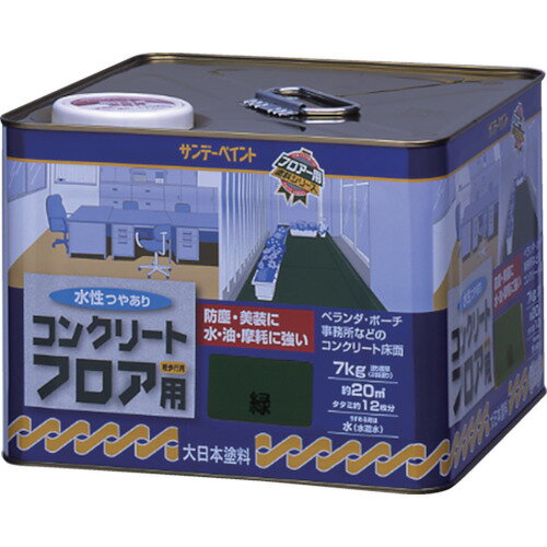 サンデーペイント　水性コンクリートフロア用　7kg　ライトグレー JAN：4906754267477 メーカー：サンデーペイント（株） / ブランド：サンデーペイント / 原産国：日本 特長●コンクリートの摩耗を防止し、ホコリを防ぎます。●...