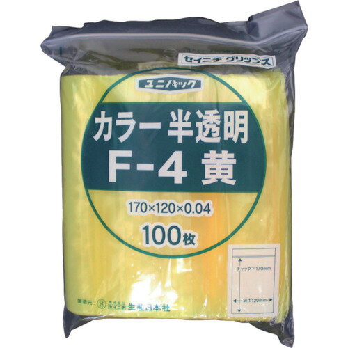 セイニチ　チャック付ポリ袋　ユニパック　F−4　半透明黄　縦170×横120×厚さ0．04mm　100枚入JAN：4909767112376メーカー：（株）生産日本社 / ブランド：セイニチ / 原産国：日本特長●スタンダードなフィルム厚0...