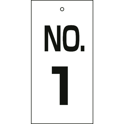 緑十字　バルブ表示札　NO．1　特16−1　100×50mm　両面表示　エンビ JAN：4932134061236 メーカー：（株）日本緑十字社 / ブランド：緑十字 / 原産国：日本 特長 ●熱圧着一体成型(ラミ加工)により文字を封入して...