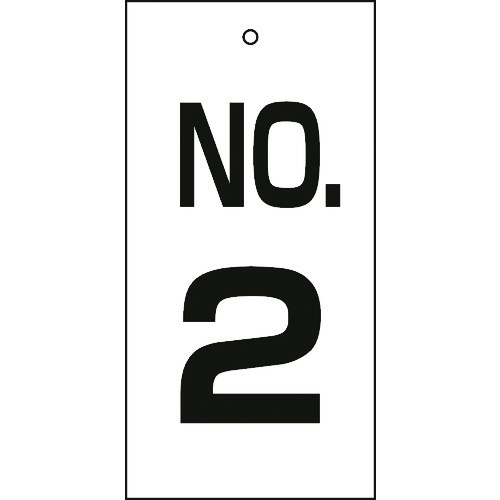 緑十字　バルブ表示札　NO．2　特16−2　100×50mm　両面表示　エンビ JAN：4932134061243 メーカー：（株）日本緑十字社 / ブランド：緑十字 / 原産国：日本 特長 ●熱圧着一体成型(ラミ加工)により文字を封入して...