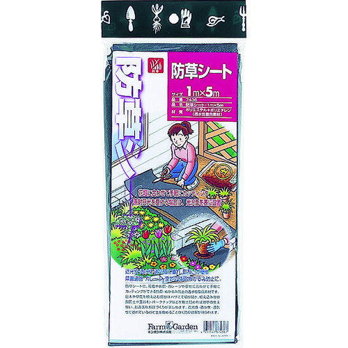 GS　防草シート　幅1×長さ5　ブラックJAN：4951167674367メーカー：キンボシ（株） / ブランド：GS / 原産国：日本特長●花壇に合わせ手軽にカッティング、菜園通路・ガレージ・空地の防草・ぬかるみ防止に便利なシートです。用...