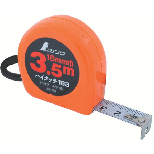 シンワ　コンベックス　フリータイプ　ハイタッチ　H−163JAN：4960910780071メーカー：シンワ測定（株） / ブランド：シンワ / 原産国：日本特長●爪を押しつけて測る場合と、引っ掛けて測る場合の爪の厚さによる誤差を補正するた...