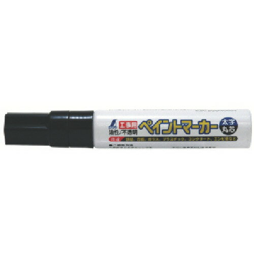 シンワ　建築用筆記用具　工事用ペイントマーカー　太字　丸芯　黒JAN：4960910785410メーカー：シンワ測定（株） / ブランド：シンワ / 原産国：中国特長●いろいろなものに鮮明に書けます。●色の濃い顔料系なので、色々な物に書けま...