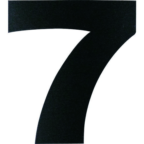 DAIDOHANT　マグネット切り文字　ブラック　7 JAN：4962123777831 メーカー：（株）ダイドーハント / ブランド：DAIDOHANT / 原産国：日本 特長 ●アルファベットと数字で好きな組み合わせを楽しめます。●数字...