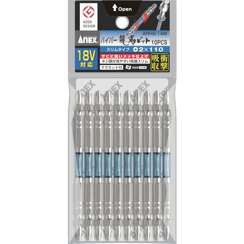 アネックス　ドライバービット（トーションタイプ）　ハイパー龍靭ビット　スリムタイプ　両頭刃先＋2×全長110mm　（10本入）JAN：4962485399665メーカー：アネックスツール（株） / ブランド：アネックス / 原産国：日本特長...