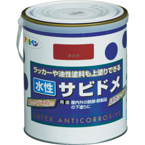 アサヒペン　水性サビド1．6L赤さび JAN：4970925435019 メーカー：（株）アサヒペン / ブランド：アサヒペン / 原産国：日本 特長●塗りやすく、あらゆる鉄部・鉄製品にきわめて高い防錆効果があります。●有害なサビドメ剤を一...