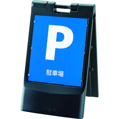 リッチェル　スタンドサイン　80　折りたたみ　イエローJAN：4973655937495メーカー：（株）リッチェル / ブランド：リッチェル / 原産国：日本特長●面板との組み合わせで用途に合わせて使用できます（面板別売）。●水を入れるだけ...