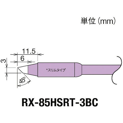 特長用途仕様●適合コテ：RX-822、852AS●こて先幅(mm)：3仕様2材質／仕上セット内容／付属品注意●RX-80HRTシリーズのコテ先を使用したときは、72Wのパワーです。