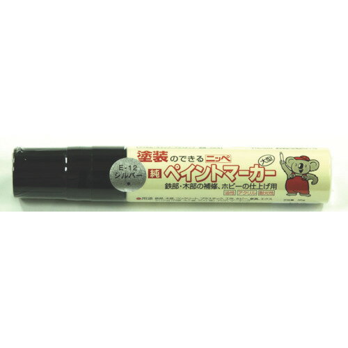 ニッぺ　ペイントマーカー（大型）　35g　E−3イエロー　HRX003−35 JAN：4976124370304 メーカー：ニッペホームプロダクツ（株） / ブランド：ニッぺ / 原産国：日本 特長●耐光性・耐水性に優れており、鮮やかな色彩...