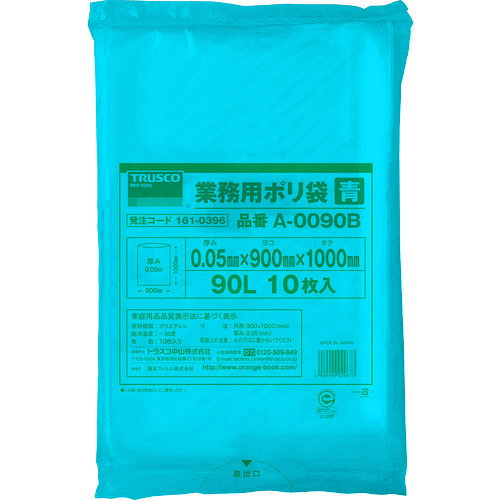 TRUSCO　業務用ポリ袋　厚み0．05X90L　青　10枚入JAN：4989999029673メーカー：トラスコ中山（株） / ブランド：TRUSCO / 原産国：日本特長●製品、用途によりカラー別に使い分け可能です。●目視でわかるため、...