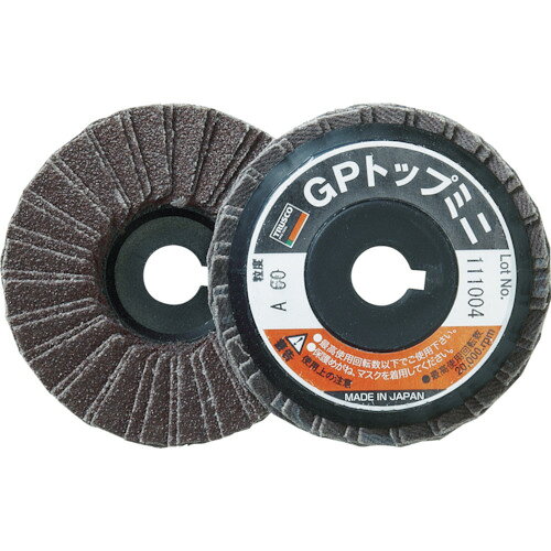 TRUSCO　GPトップミニ　Φ58X穴径9．6mm　（5枚入）　＃100　100＃JAN：4989999151848メーカー：トラスコ中山（株） / ブランド：TRUSCO / 原産国：日本特長●粒度バリエーションが豊富で荒仕上げから、仕...