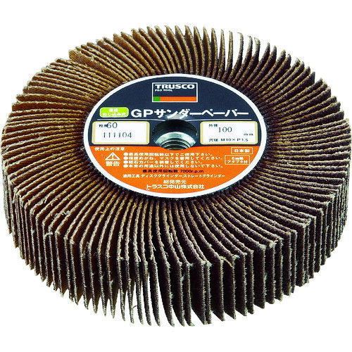 TRUSCO　GPサンダーペーパー　ねじ込み式　Φ100　5個入　＃40　40＃JAN：4989999157635メーカー：トラスコ中山（株） / ブランド：TRUSCO / 原産国：日本特長●一般金属用です。弾性があり、ディスクペーパー（...