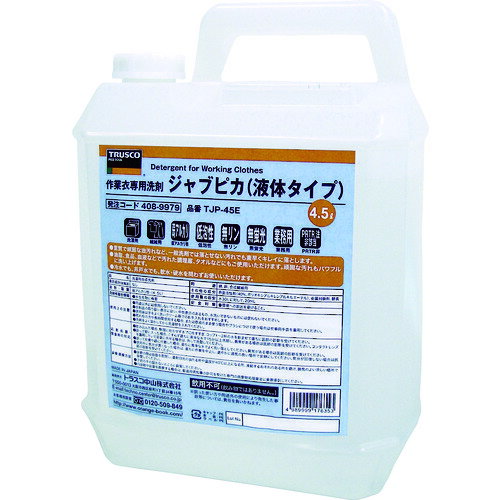 特長●弱アルカリ性洗濯用合成洗剤（綿、麻、合成繊維用）です。●重質で頑固な油汚れなど一般洗剤では落とせない汚れでも素早くキレイに落とします。●油脂、食品、血液などで汚れたタオル、フキン、調理服などもパワフルに洗い上げます。●濃縮タイプです。...