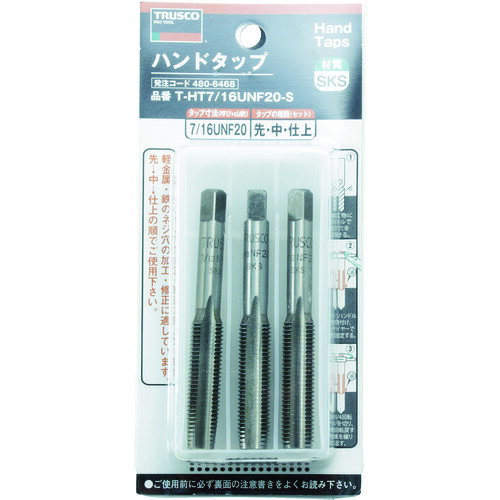 特長●ねじ穴を作製、さらえる（きれいにする）時に使用します。●ねじ山の修正、作製用です。用途●被削材:鉄、軽金属。仕様●セット内容：先・中・上●精度：JIS3級●呼び寸法：UNF1/4●ねじ長さ(mm)：24●全長(mm)：62●シャンク径...