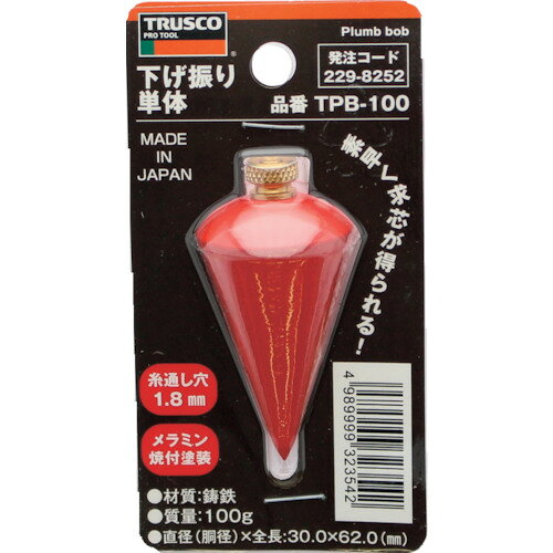 特長●糸通し穴1.8mm。用途●鉄骨・柱・丸セパ・アルミサッシ等の垂直測定に。仕様●直径(mm)：30●全長(mm)：62●適用：下げ振りのみ仕様2材質／仕上セット内容／付属品注意