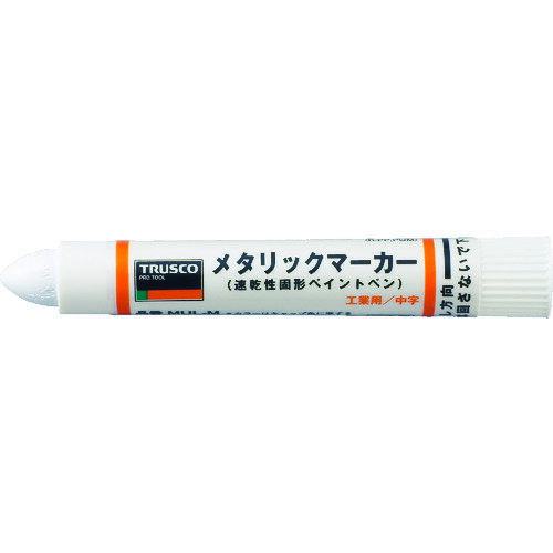 特長●携帯に便利なクリップ付、速乾性固形ペイントペンです。用途●溶接箇所、鉄鋼材、木材、樹脂などの産業資材へのマークチェック。仕様●色：白●文字サイズ：中字仕様2材質／仕上●顔料、定着剤（樹脂）●アルコール系溶剤セット内容／付属品注意●油汚...