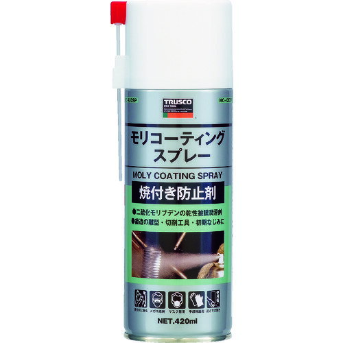 特長●高温による焼き付けやキシミ、かじりを防止する乾性被膜スプレーです。●超微粒子の二硫化モリブデンを高濃度に配合したドライフィルムの潤滑スプレーです。用途●切削工具・ボルトナット・金型などのコーティング用・焼付防止用や塑性加工用。仕様●色...