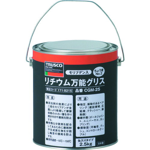 TRUSCO　モリブデン入リチウム万能グリス　＃2　2．5kg缶JAN：4989999450019メーカー：トラスコ中山（株） / ブランド：TRUSCO / 原産国：日本特長●添加剤の効果により二硫化モリブデンが金属により吸着して摩擦係数...