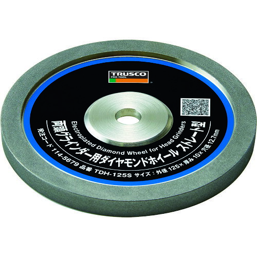 特長●市販の両頭グラインダーに取り付けて使用できます。●台金に直接ダイヤを電着していますので、研削砥石のような型崩れがなく切磨力にすぐれ、またホコリも少ないです。用途●超硬ドリル、バイト、チップソー、タガネ、ガラス、セラミックス、FRP、硬...