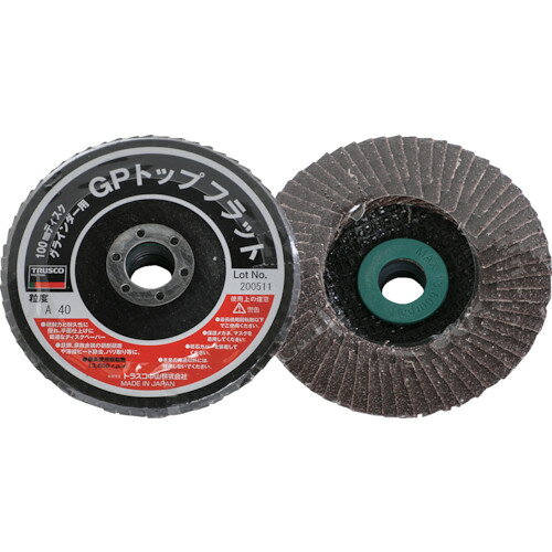 TRUSCO　GPトップフラット　アランダム　＃40　Φ100　10枚入JAN：4989999889673メーカー：トラスコ中山（株） / ブランド：TRUSCO / 原産国：日本特長●長い研磨布と短い研磨布を交互に配列し、ワークに対し平行...