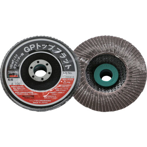 TRUSCO　GPトップフラット　アランダム　＃100　Φ100　10枚入JAN：4989999889703メーカー：トラスコ中山（株） / ブランド：TRUSCO / 原産国：日本特長●長い研磨布と短い研磨布を交互に配列し、ワークに対し平...