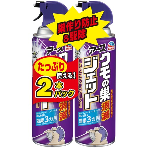 【特長】●シリコンコートでクモが巣を張ることを予防する効果と、直接スプレーして駆除するダブルの効果があります。●直接スプレーすれば、素早くクモを駆除できます。（卵も駆除できます）●雨にも強く効きめ長持ち1ヵ月です。●強力ジェット噴射なので、...