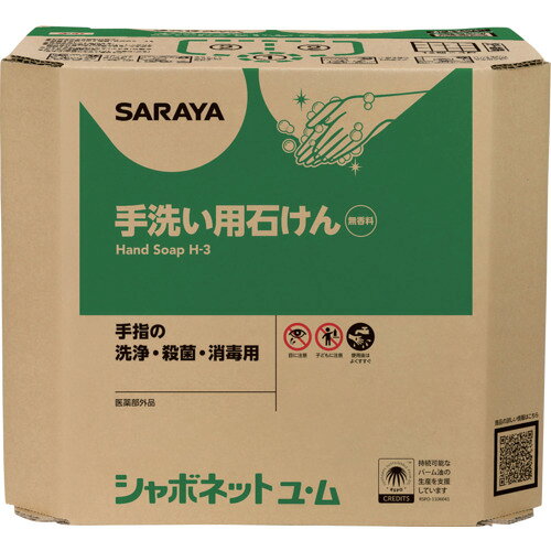 【特長】●香料無添加の手洗い石けん液です。●食品衛生現場などで幅広くお使いいただけます。●手洗いと同時に殺菌・消毒ができます。●医薬部外品です。●7〜10倍希釈使用です。●ヤシ油からできた手洗い用石鹸液です。【用途】●皮膚の殺菌・消毒・洗浄...