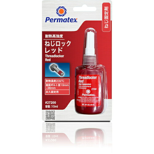 【特長】●金属部品専用のネジゆるみ止め用嫌気性接着剤です。●締結後はネジの腐食を防止します。●高強度耐熱用で一般工具にて取り外しが不可です。●プラスチック材質には使用できません。【用途】●カムシャフトスプロケト及びクランクシャフトボルト、ア...