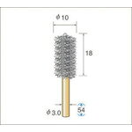 【特長】●円筒内面、曲面仕上げなどや様々な加工に応用できるブラシです。●円筒内面、ネジ穴内面、パイプ内径等の通常のブラシでは対応できない部分仕上げ加工が可能です。【用途】●円筒内面、ねじ穴、パイプ内面、交差穴のバリ取りに最適。●金属、非鉄金...