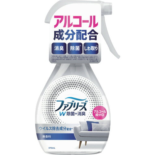 【特長】●香料改良により48時間爽やかな香りが長続きします。【仕様】●容量(ml)：370●香り：無香料【仕様2】●使用回数：約360回スプレーできます。【材質／仕上】●消臭成分、除菌成分【注意】●洗剤などの他の製品などと混ぜないでください...
