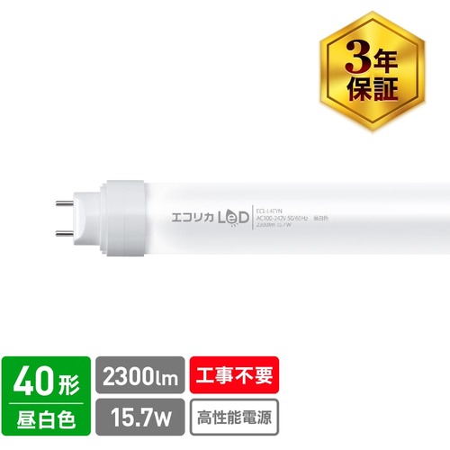 【特長】●グロー式・ラピッド式安定器に工事不要でお使いいただける直管形LEDランプです。●安定器をバイパスしたAC直結接続にも対応しています。【仕様】●明るさ(lm)：2300●光源色：昼白色相当●演色性：80●口金：G13【注意】●本製品...