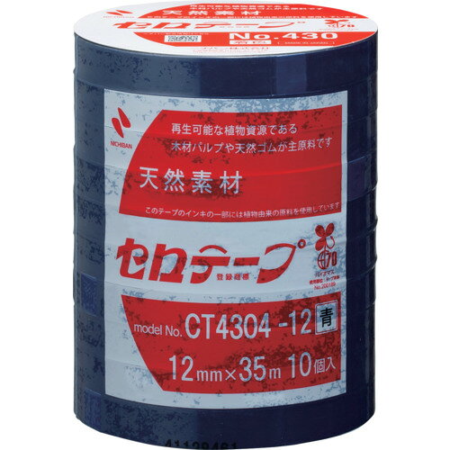 【特長】●セロテープの着色品です。●セロテープならではのしなやかさ、使いやすさ、作業性をそのままに、大巻は6色をラインアップしています。【用途】●工作や装飾、包装作業全般、メモなどの仮止めに。●色による識別などに。【仕様】●色：ブルー●幅(...