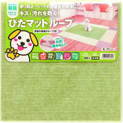 【特長】●マイクロ吸盤でらくらく吸着、掃除機をかけても吸いあがりません。●汚れた所だけ洗えます。●気になる足音の低減と消臭効果もあります。●ハサミやカッターで自由にカット出来ます。【用途】●カーペットとして。●滑り防止・ペットの足腰負担解消...