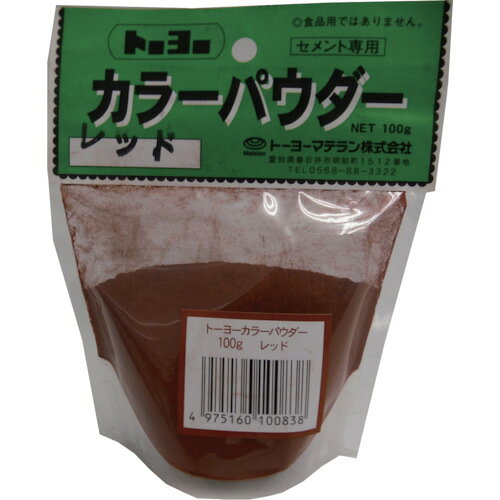 【特長】●セメントに混ぜ合わせて使用します。【用途】●インスタントセメントに配合してカラーセメントに。【仕様】●色：赤●容量(g)：100【仕様2】●使用セメントの仕上り時間【材質／仕上】●体質顔料