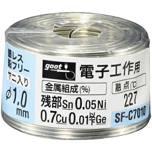 【特長】●有害な鉛を含まない環境にやさしいはんだです。【用途】●電子キット等の組立に。【仕様】●線径(mm)：1.0●鉛フリーはんだ対応：対応●融点(C)：227●フラックスタイプ：活性化ロジン【仕様2】●RoHS2対応　ノンボビン●電子工...