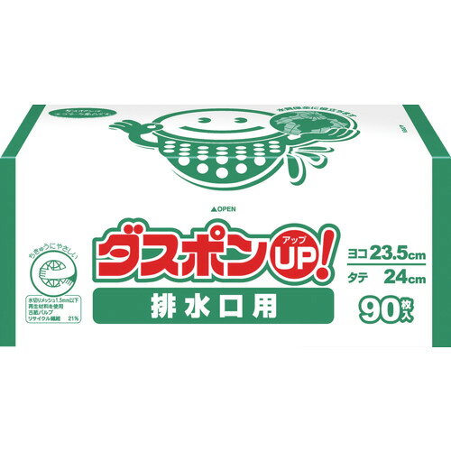 【特長】●紙漉き製法で作った不織布和紙タイプ●細かいゴミもしっかりキャッチ●水にぬれても丈夫で破れにくい●燃やしても有毒ガスが発生しません●置き方によって縦置き、横置き、どちらでも取り出せます【用途】●キッチンの排水口用ごみ受け【仕様】●縦...